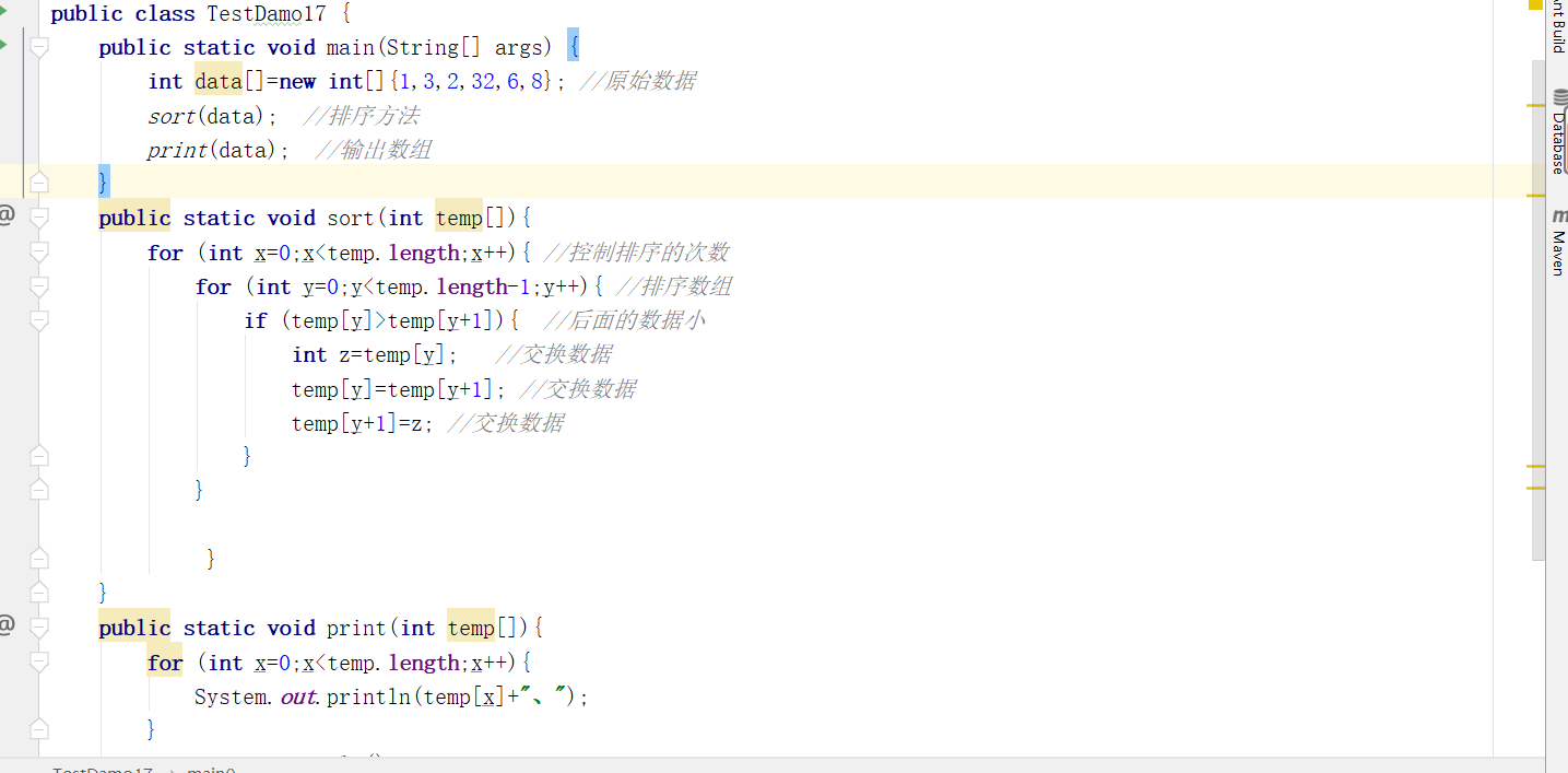 java 一维 二维动态 静态数组-CSDN博客