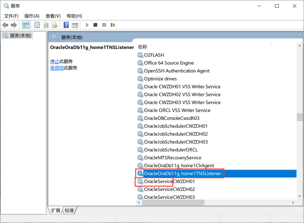 oracle密码过期或者忘记的解决办法_oracle密码错误延迟-CSDN博客