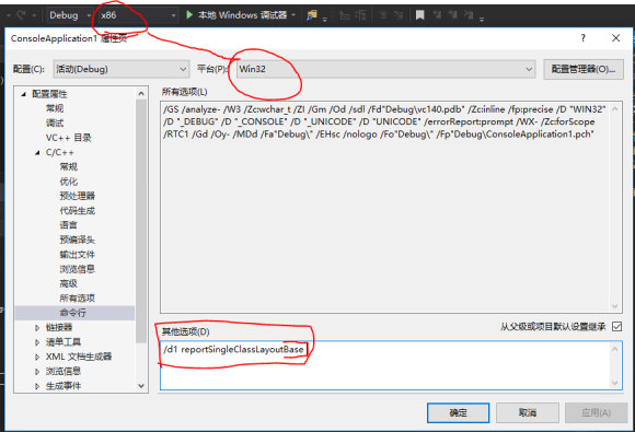 C++多态和对象的内存布局(一)_多态的类,内存布局是怎么样的-CSDN博客
