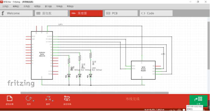 Arduino RFID-RC522模块控制_rc522ic卡读卡让led灯亮-CSDN博客