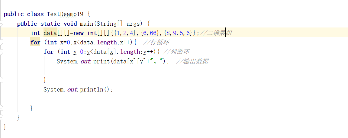 Java 一维 二维动态 静态数组 Csdn博客 