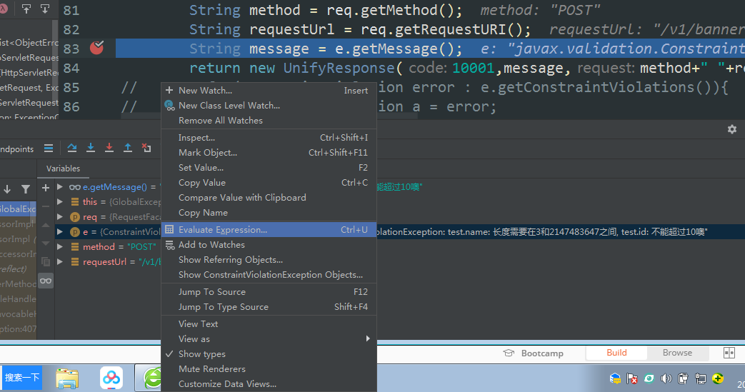Idea Debug 调试evaluate Expression应用 ( Idea 中 Debug 调试的简单使用) 编程库