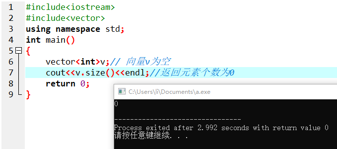 C++ vector、list用法总结_c++ vector list-CSDN博客