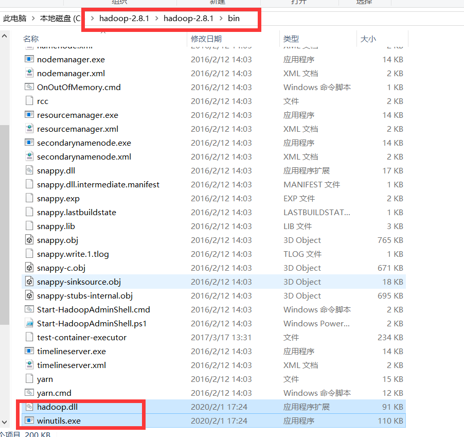 WordCount案例实操中出现org.apache.hadoop.io.nativeio.NativeIO$Windows.access0(Ljava/lang/String;I)Z问题解决 ...