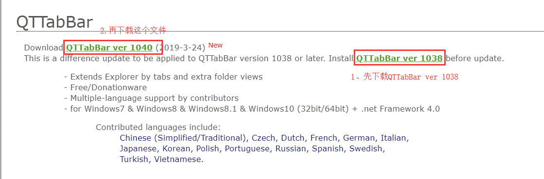 【实用工具】让文件资源管理器像浏览器一样实现多标签化——QTTabBar_本地资源管理器实现实现“标签化”_Amber Ji的博客-CSDN博客