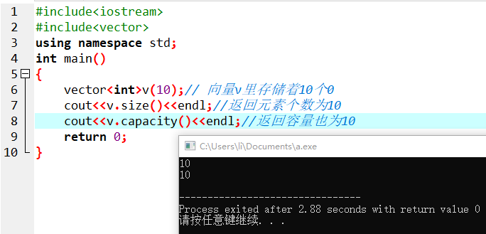 C++ vector、list用法总结_c++ vector list-CSDN博客
