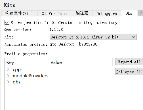 青头小白解决win版本下安装qt问题 C1083: Cannot open include file: 'type_traits': No ...