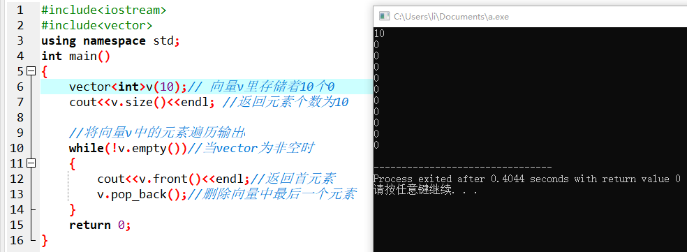 C++ vector、list用法总结_c++ vector list-CSDN博客