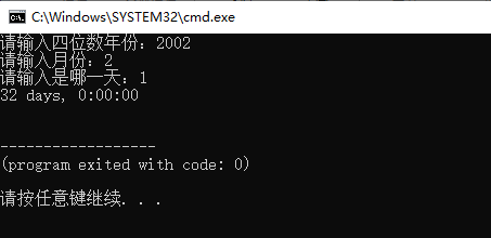 python求输入某年某月某日，判断这一天是这一年的第几天_在python中，计算输入某年某月某日，判断这是一年的第几天-CSDN博客