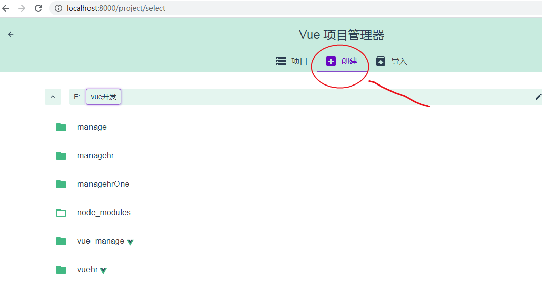 Vue实战项目:电商管理系统(element Ui) (1 20)记录第一天 (一)创建项目20 Vue实战项目电商管理系统element Ui笔记 Csdn博客