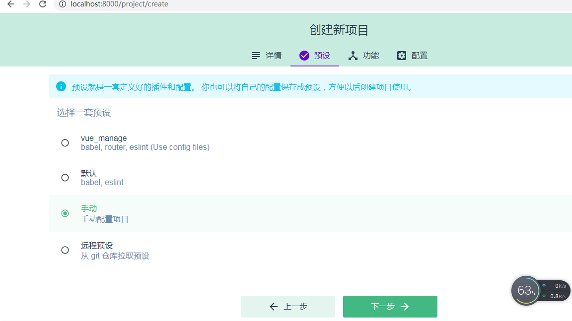 Vue实战项目：电商管理系统（element Ui） （1 20）记录第一天 （一）创建项目20 Vue实战项目电商管理系统element Ui笔记 Csdn博客