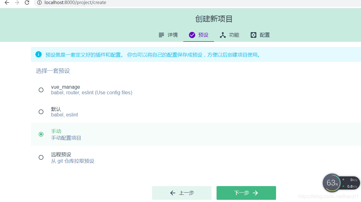 Vue实战项目:电商管理系统(element Ui) (1 20)记录第一天 (一)创建项目20 Vue实战项目电商管理系统element Ui笔记 Csdn博客