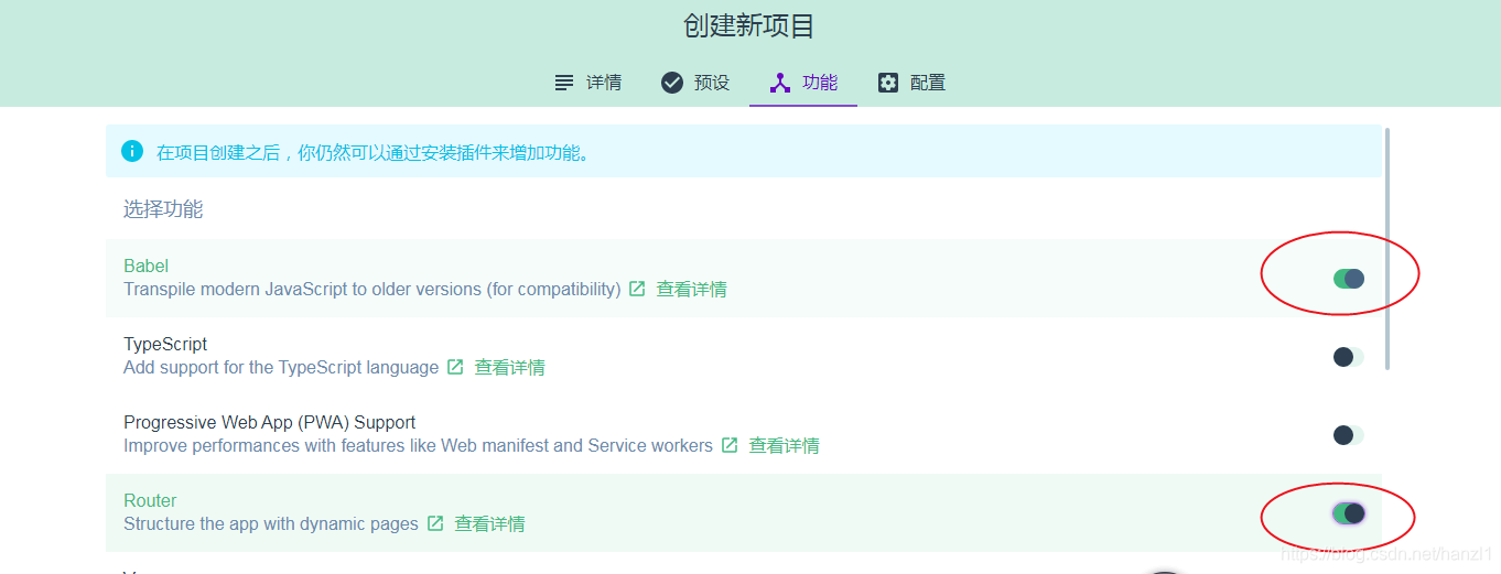 Vue实战项目:电商管理系统(element Ui) (1 20)记录第一天 (一)创建项目20 Vue实战项目电商管理系统element Ui笔记 Csdn博客