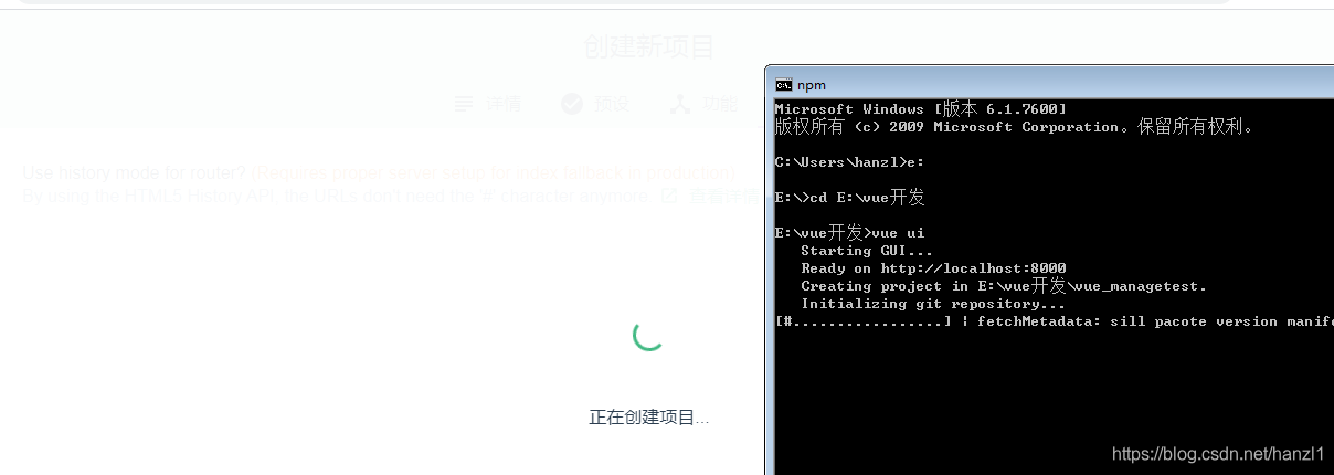 Vue实战项目:电商管理系统(element Ui) (1 20)记录第一天 (一)创建项目20 Vue实战项目电商管理系统element Ui笔记 Csdn博客