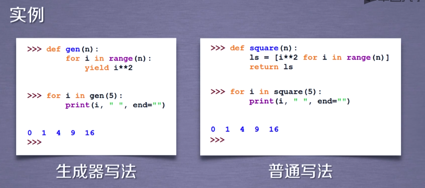 【Python】yield生成器_python 定义一个yield生成器函数,生成200以下5的所有倍数-CSDN博客