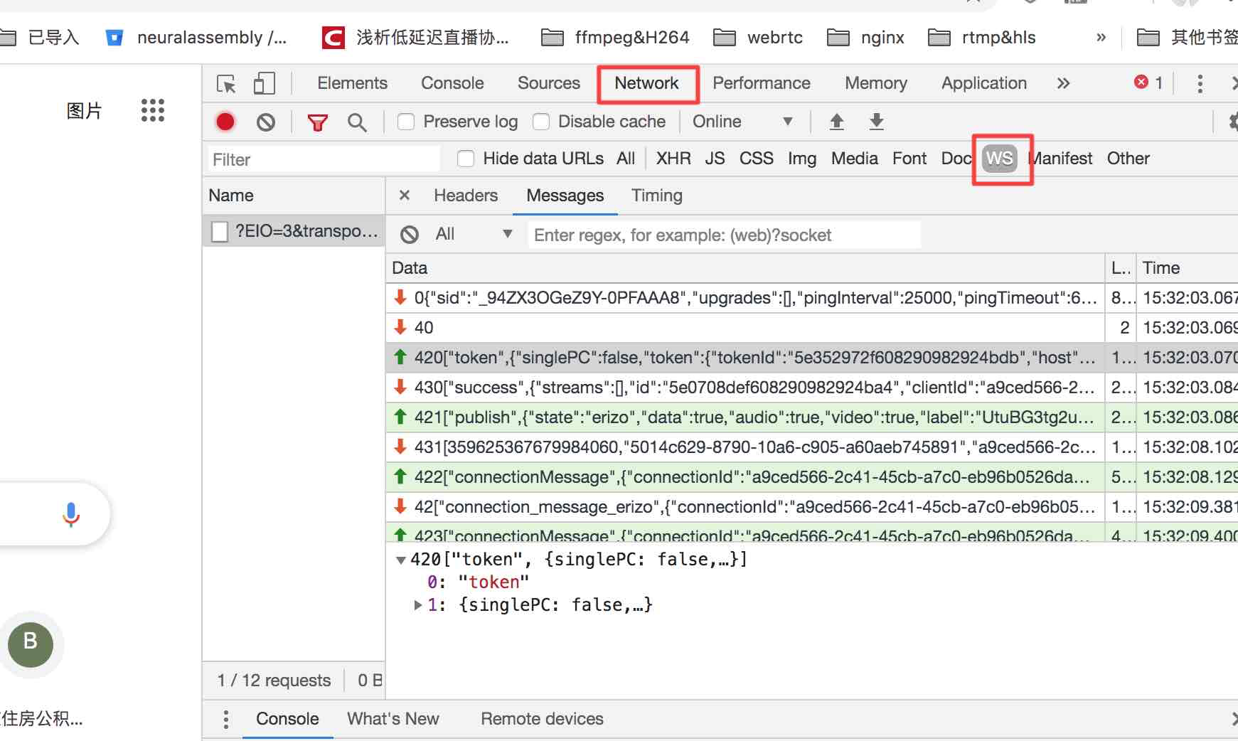 licode服务架构及流程_licode 工作流程-CSDN博客