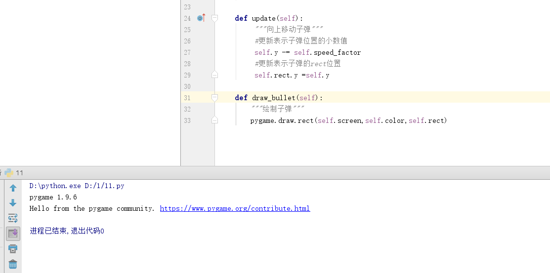 'Bullet' object has no attribute 'draw_bullet'_bullet' object has no attribute 'displaybullet-CSDN博客