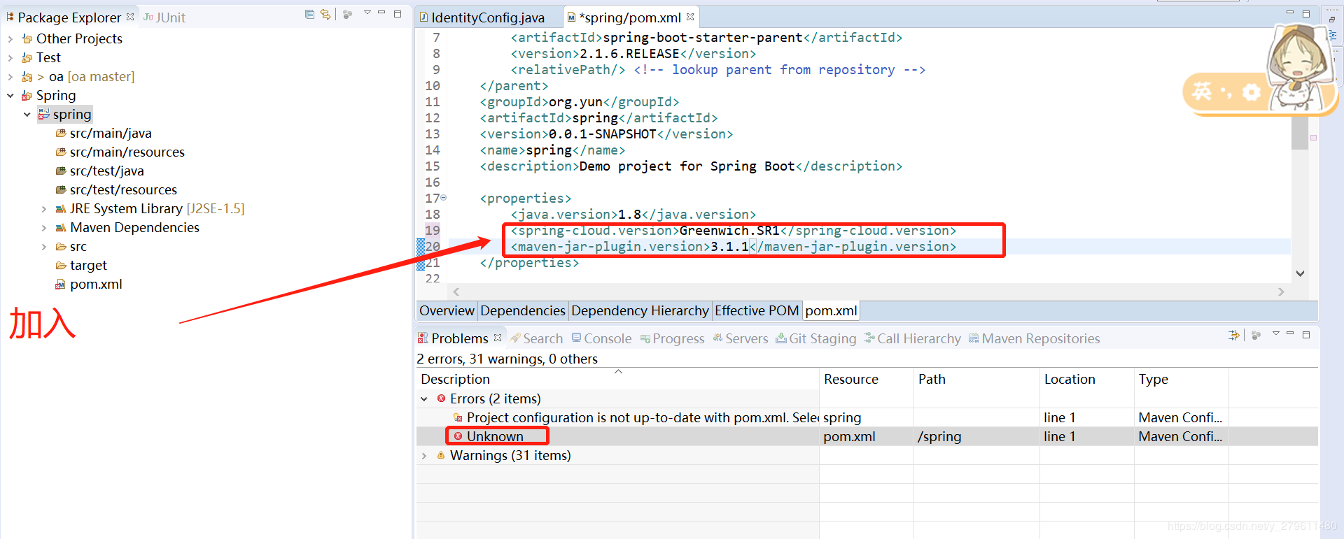 pom文件出现unkown error解决办法_导入pom.xml eclipse unkown error-CSDN博客