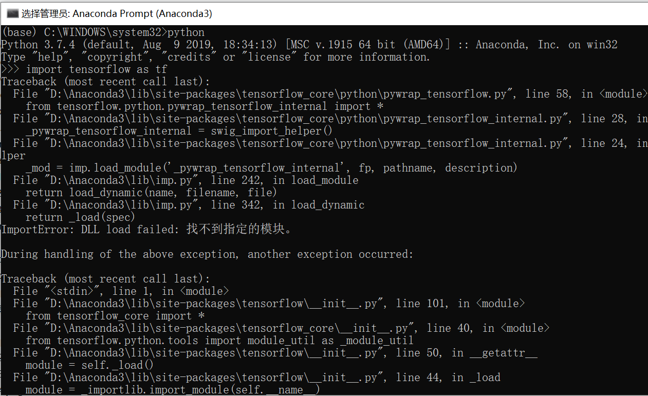 win10安装tensorflow2.0.0 +Anaconda（python3.7）[情况：已安装python3.6]_specifications: - tensorflow==2.0.0 ...