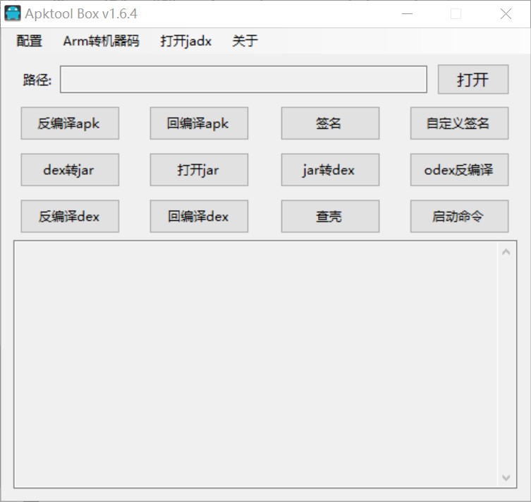 CTF工具集_ctftoolkit工具包-CSDN博客