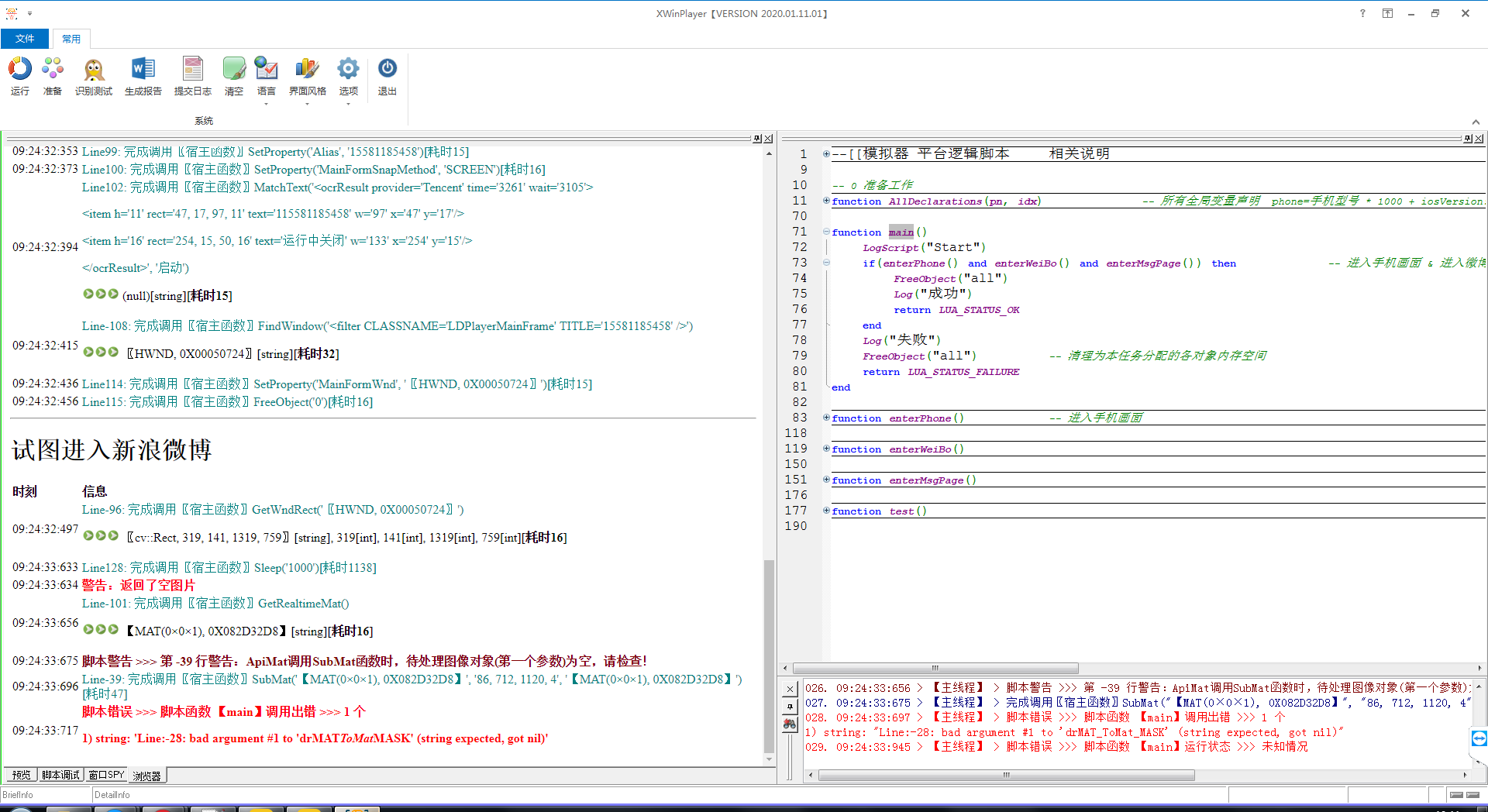 用Markdown改造程序日志_makedown 日报模板-CSDN博客
