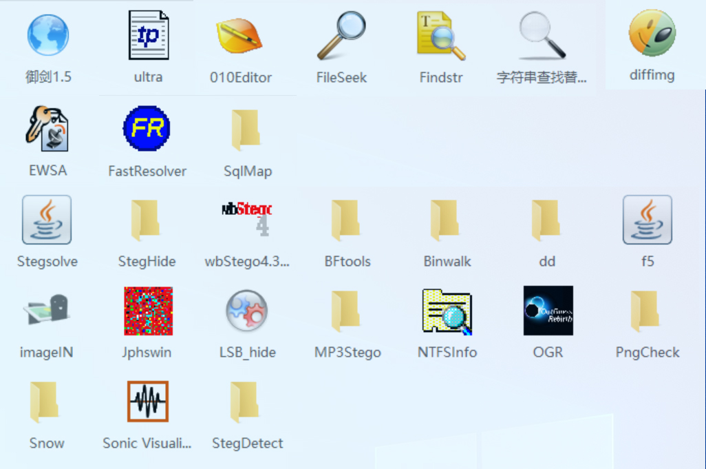 CTF工具集_ctftoolkit工具包-CSDN博客