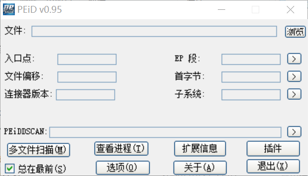 CTF工具集_ctftoolkit工具包-CSDN博客
