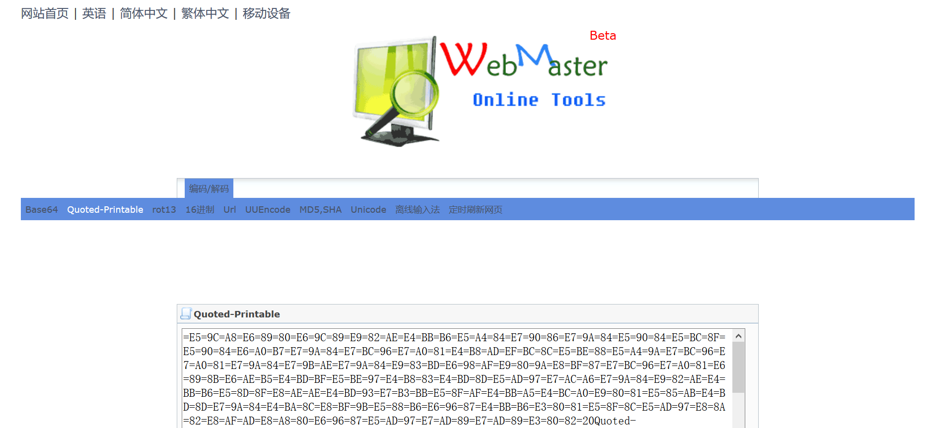 CTF工具集_ctftoolkit工具包-CSDN博客