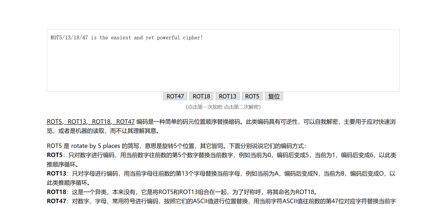 CTF工具集_ctftoolkit工具包-CSDN博客