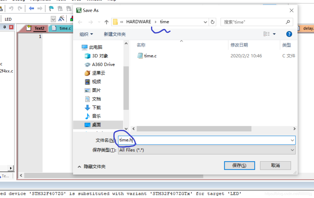 Stm32在hardware文件下添加xxc文件,新建xxc和xxh文件stm32添加h Csdn博客