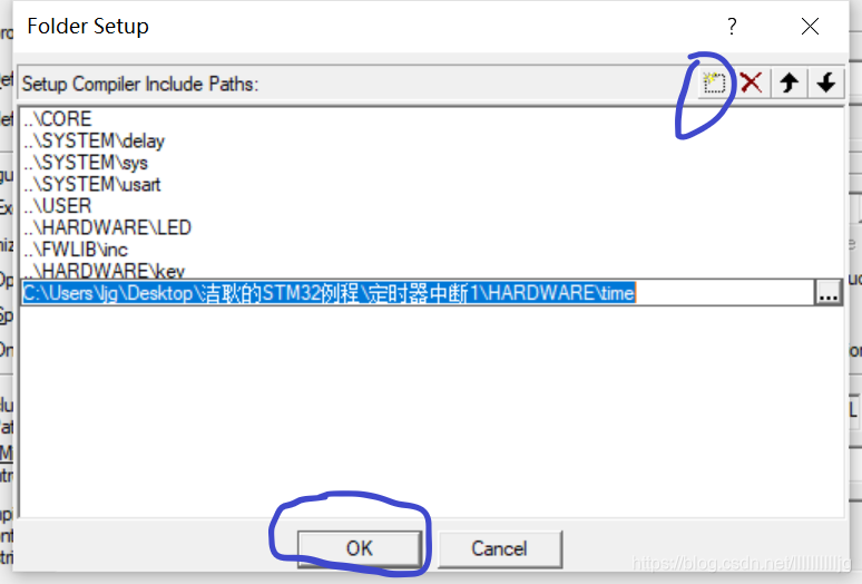 Stm32在hardware文件下添加xx C文件,新建xx C和xx H文件 Stm32添加 H Csdn博客