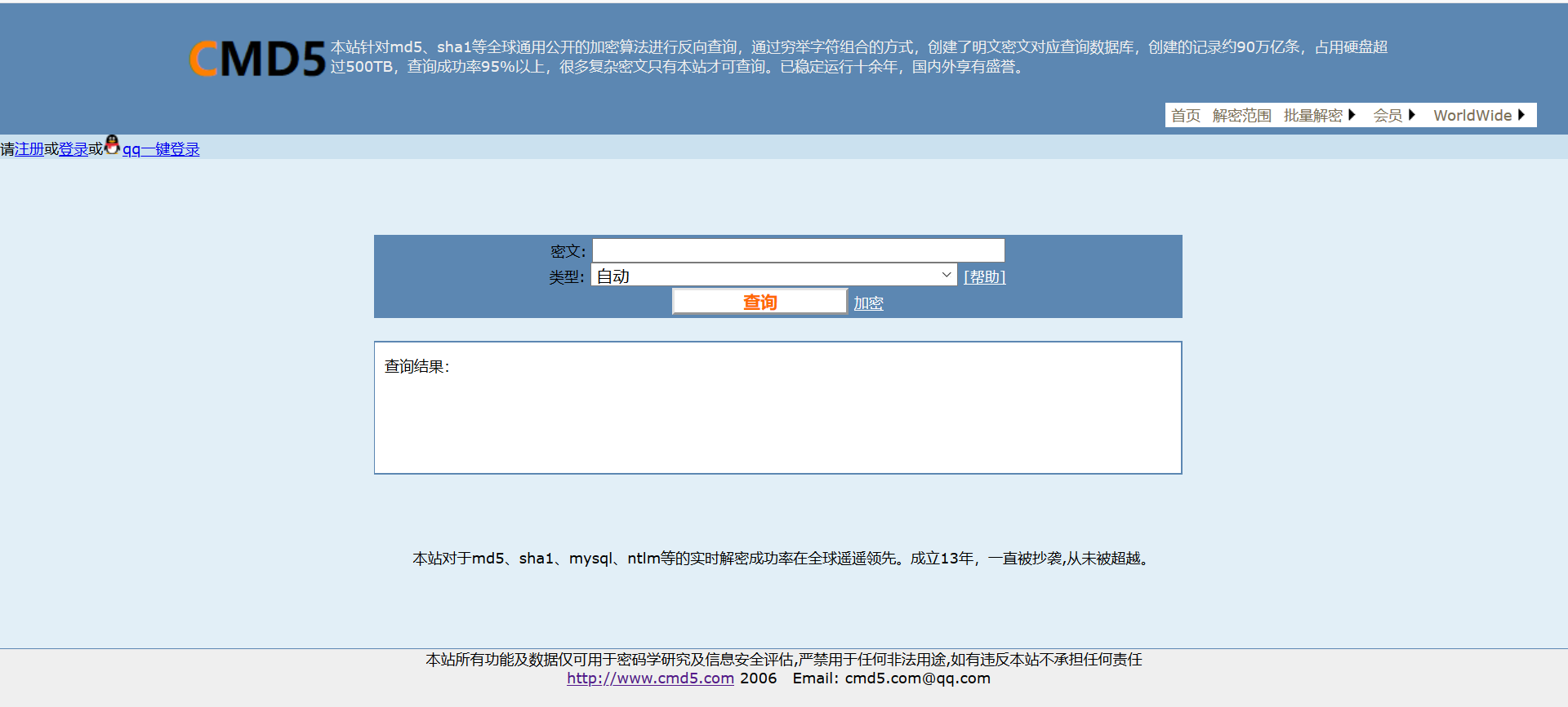 CTF工具集_ctftoolkit工具包-CSDN博客