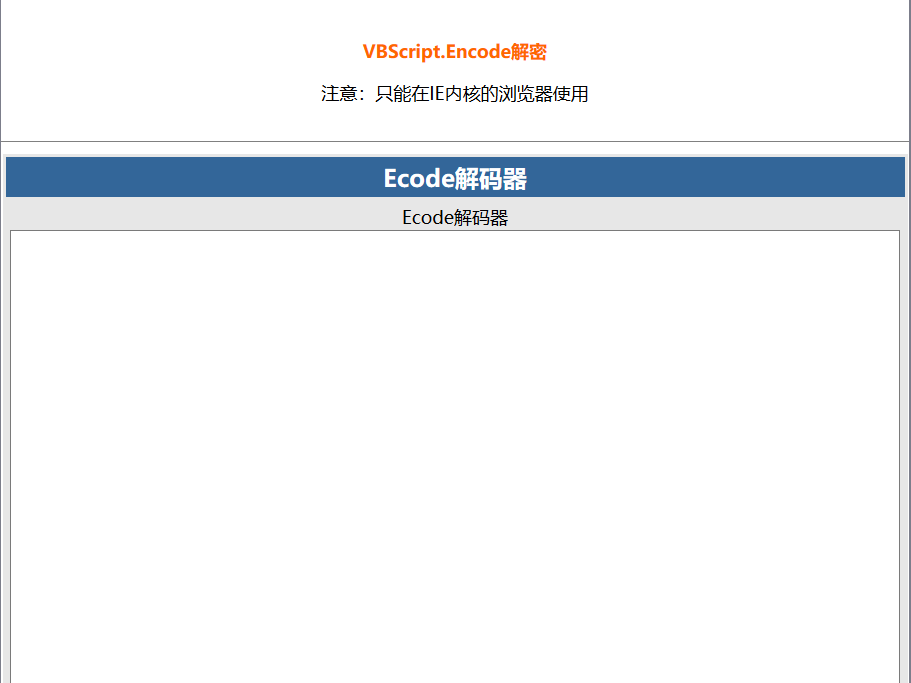 CTF工具集_ctftoolkit工具包-CSDN博客