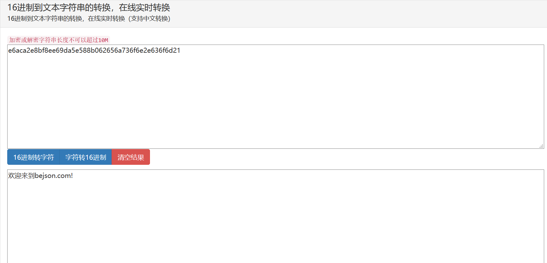 CTF工具集_ctftoolkit工具包-CSDN博客