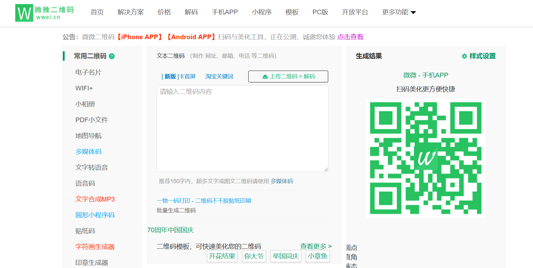 CTF工具集_ctftoolkit工具包-CSDN博客