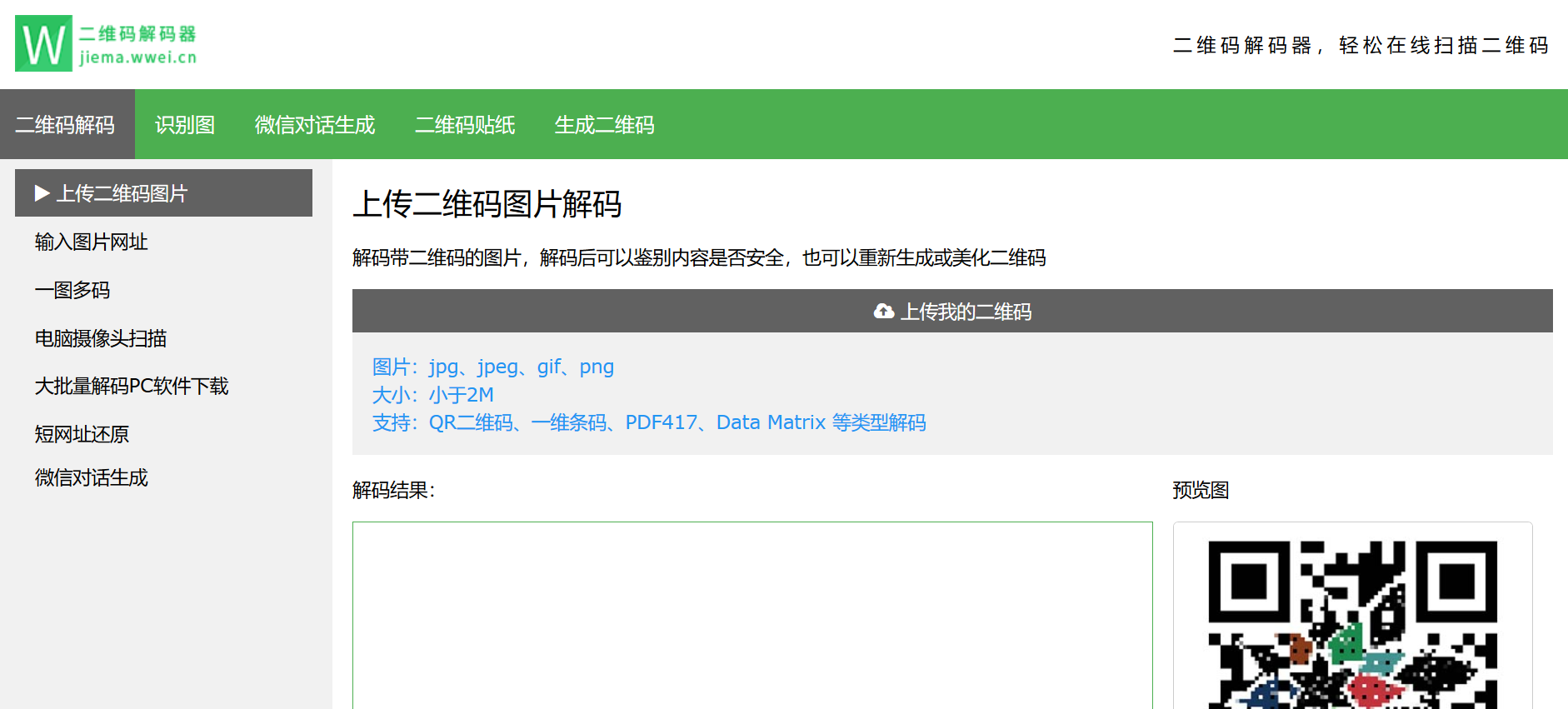 CTF工具集_ctftoolkit工具包-CSDN博客