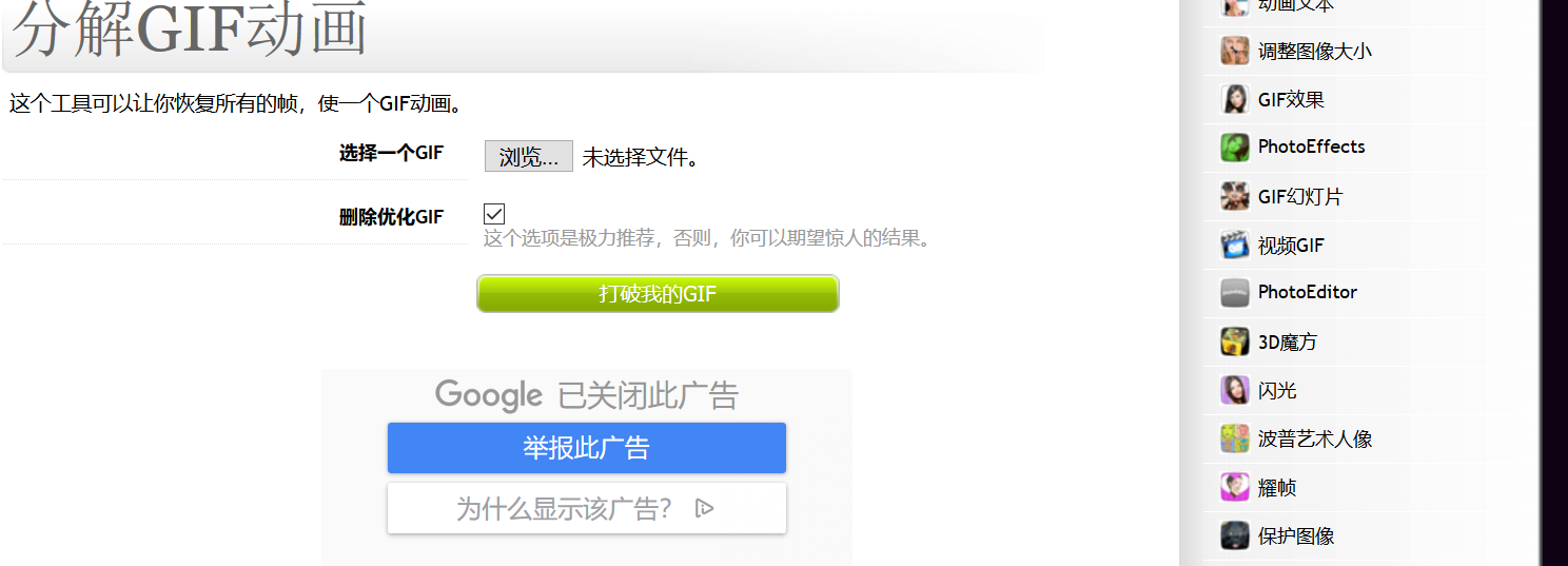 CTF工具集_ctftoolkit工具包-CSDN博客