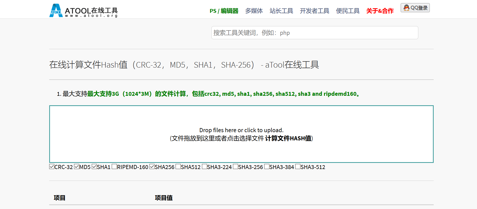 CTF工具集_ctftoolkit工具包-CSDN博客