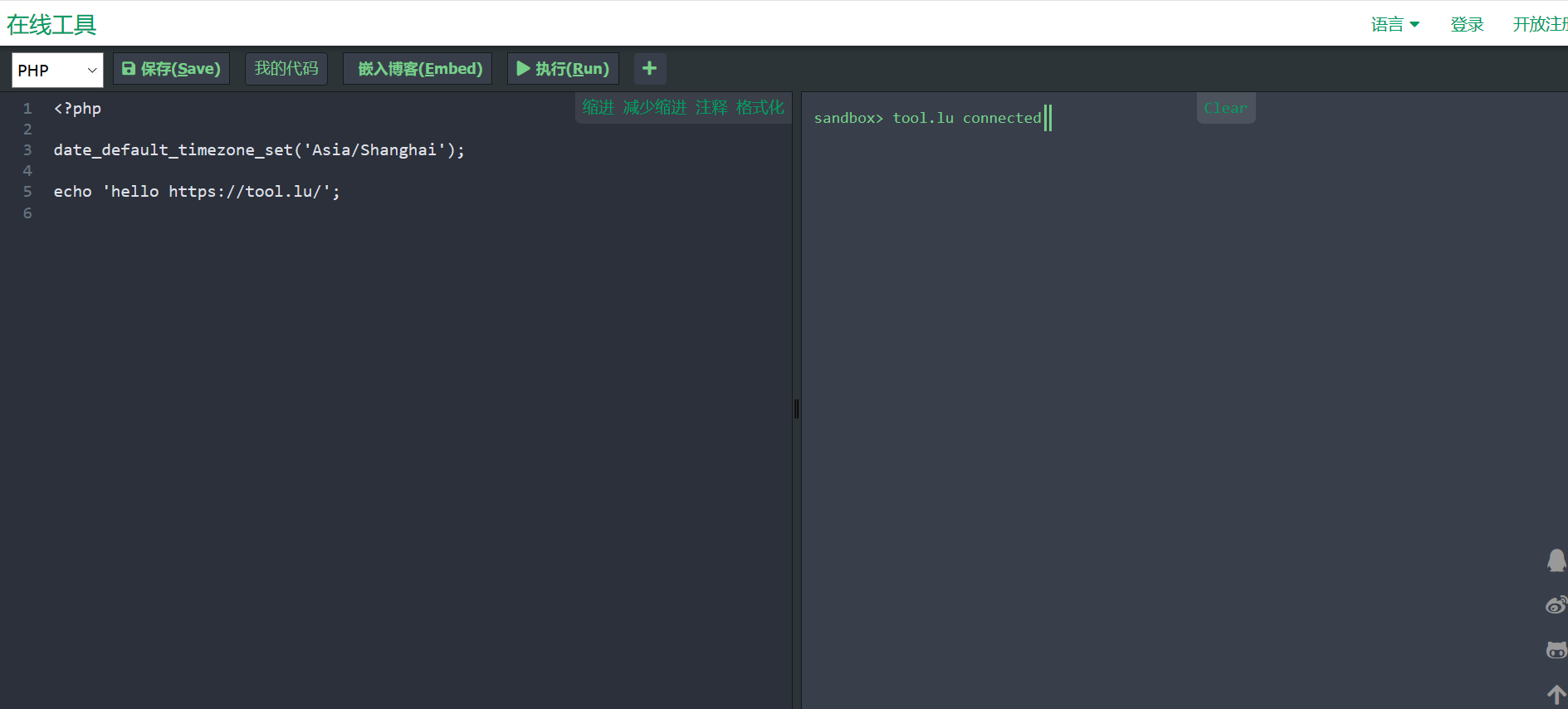 CTF工具集_ctftoolkit工具包-CSDN博客