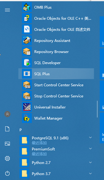 各种Oracle常见操作_oracle运行结果的窗口在哪-CSDN博客