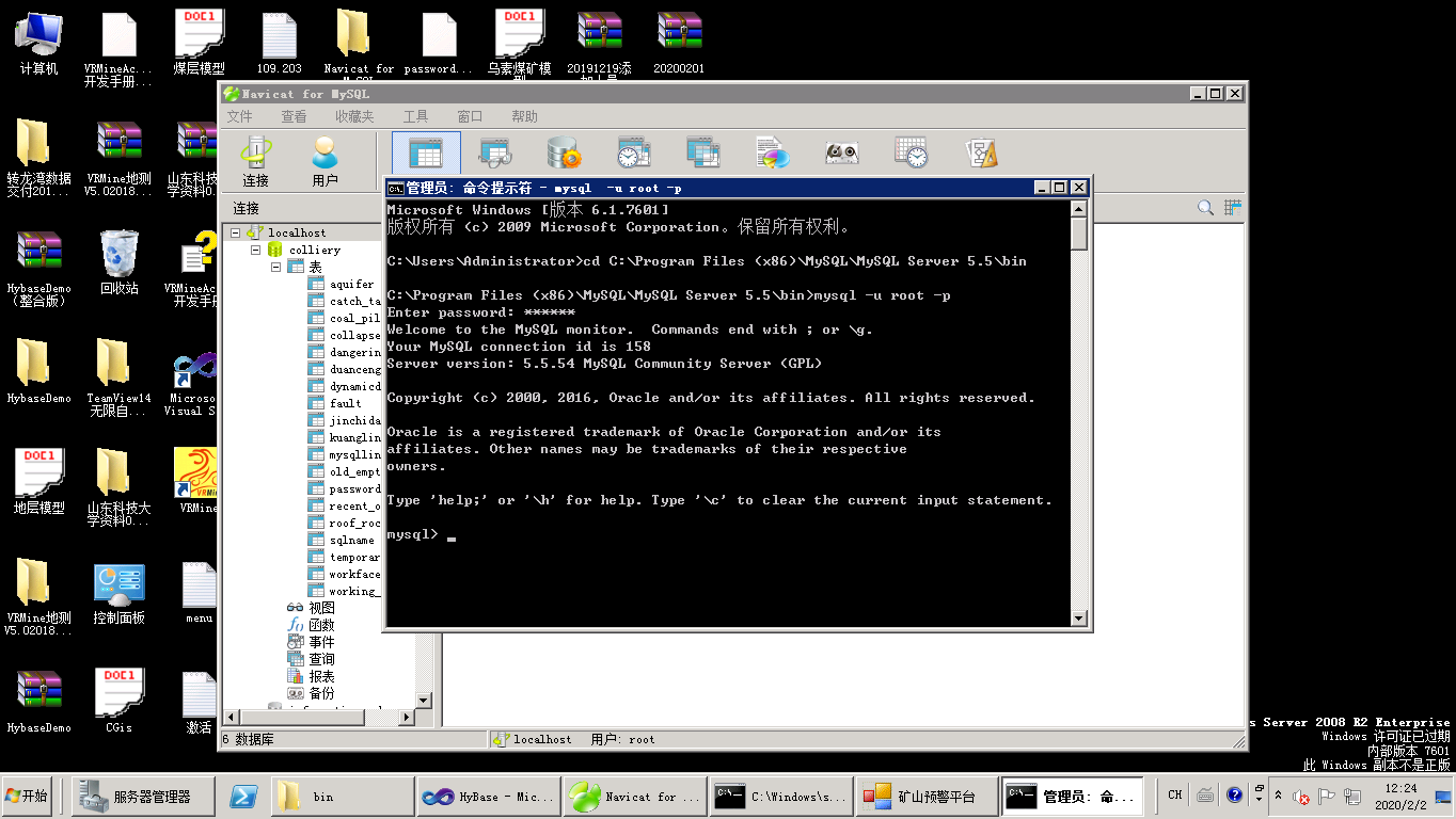已解决：host Xxx Is Not Allowed To Connect To Mysql Serverhost Tianx Is Not Allowed To Csdn博客 