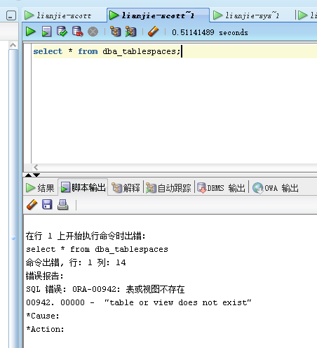 各种Oracle常见操作_oracle运行结果的窗口在哪-CSDN博客