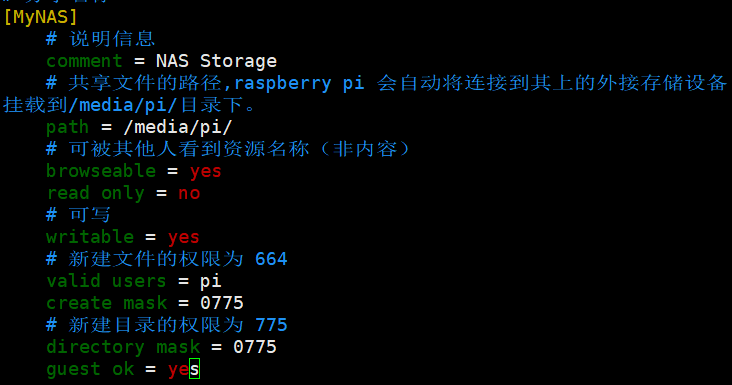树莓派开启samba服务树莓派samba账号 Csdn博客 
