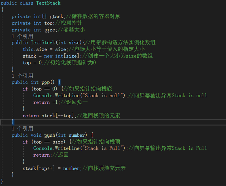 Unity C#封装练习之Stack栈实现（仅思路及源码）_c# 没有 stack.trypop-CSDN博客