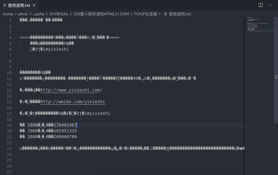 一次使用vscode解决乱码的过程_vscode ascii-CSDN博客