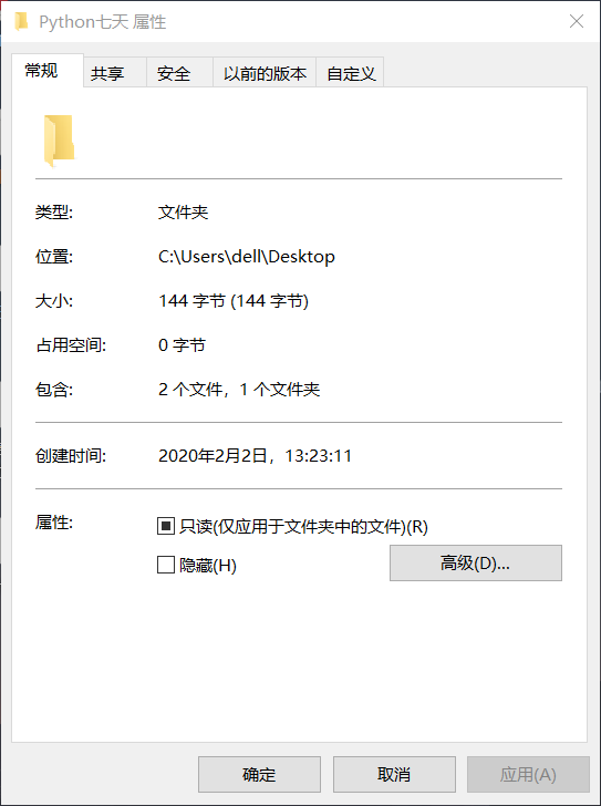 Ignore the .ipynb_checkpoints folder when using ImageFolder to load folders in jupyter notebook ...