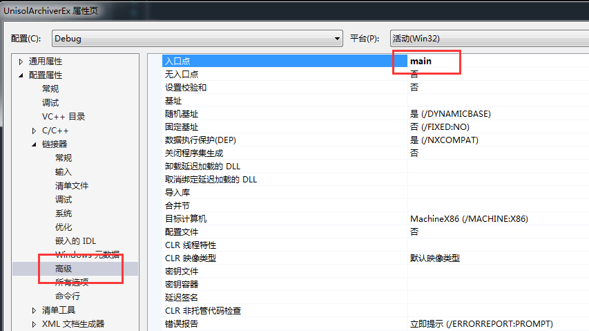 如何新建一个CLR为主的能用C++的UI程序_clr项目创建-CSDN博客