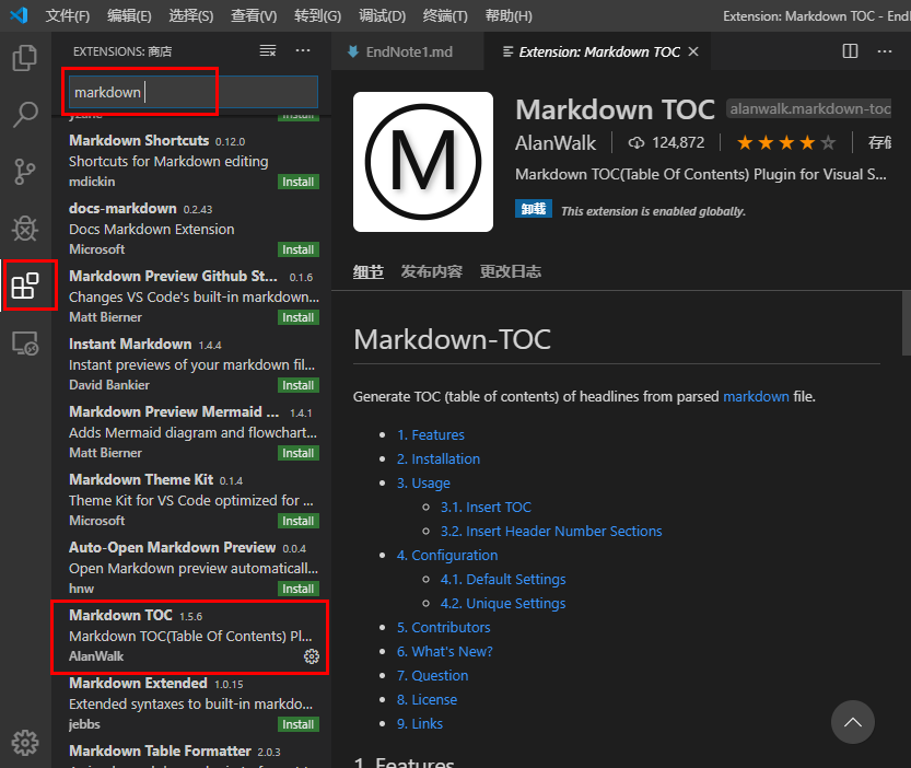 VSCode之Markdown自动生成目录#TOC#解决目录不整齐问题_markdown目录生不完全-CSDN博客