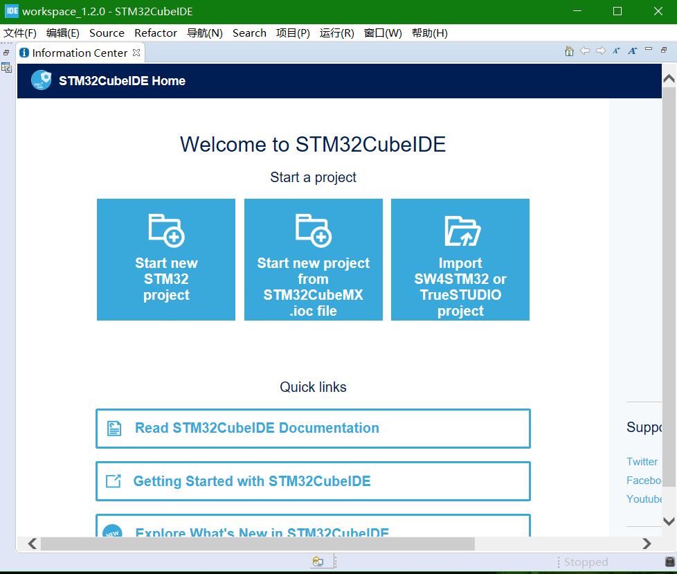 STM32cubeIDE环境配置安装-汉化-主题设置_stm32cubemx汉化-CSDN博客